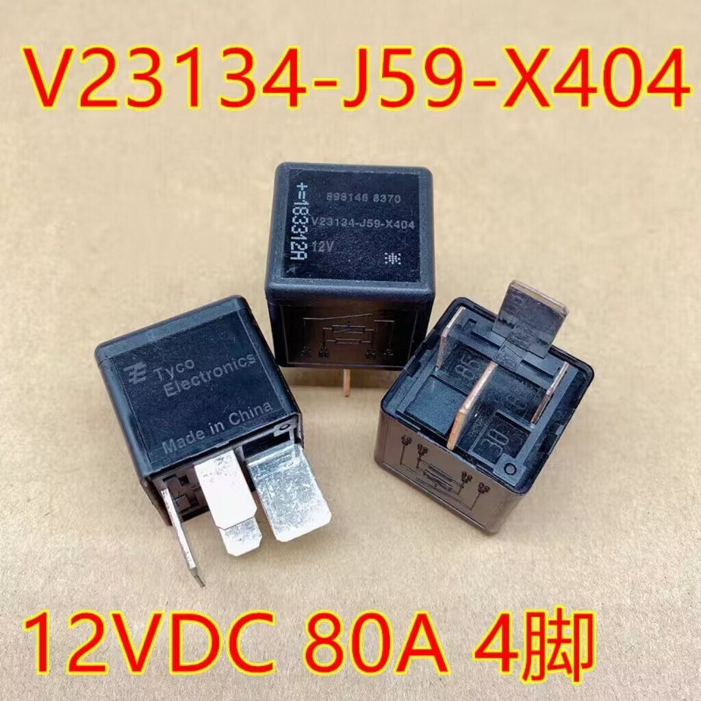 V23134-J59-X404 12VDC High Power 80A V23134-J59-X431 Car Relay HFV7 ...