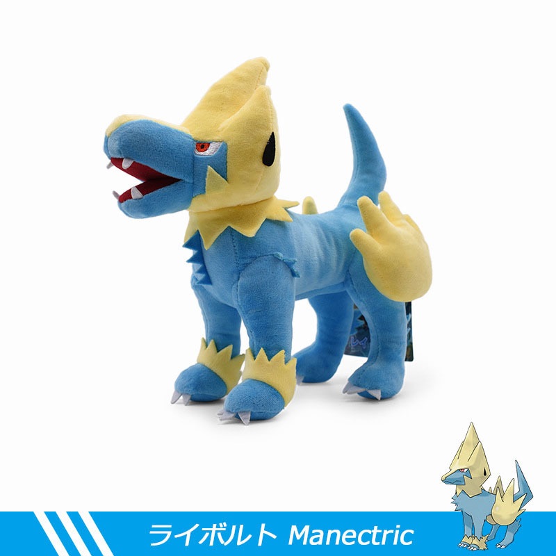 27cm Pokemon LEGENDS Manectric Plush Toy Nintendo Pokémon Switch ...