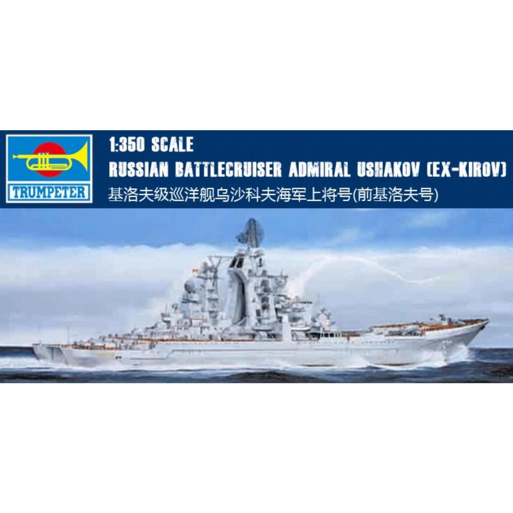 Trumpeter 1/350 04520 Russian Cruiser Admiral Ushakov | Shopee Philippines