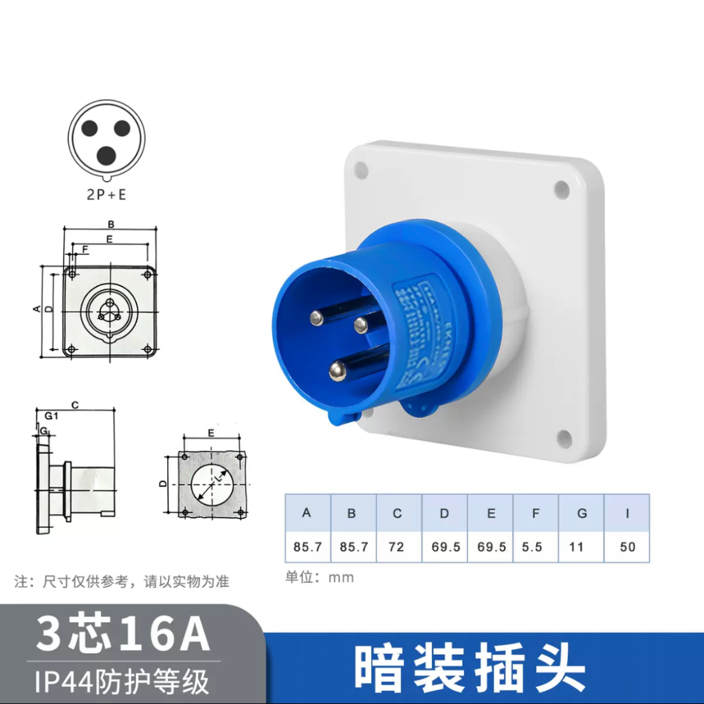 Waterproof reverse plug industrial aviation plug socket three-phase 16A ...