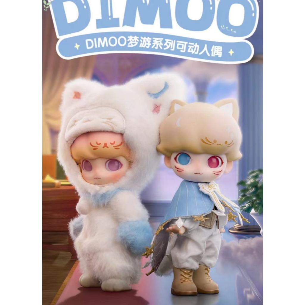 P POPMART DIMOO Sleepwalking Series Movable Doll Mystery Box Pendant ...