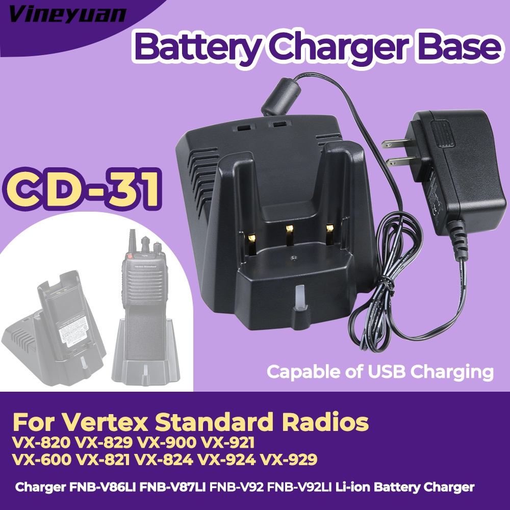 【C-62】CD-31 Charger Base for Vertex Standard VX600, VX-820, VX-821, VX-824, VX-829, VX-900, VX ...