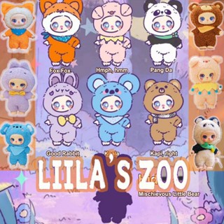 Liila zoo Lucky Cat blind box V2 | liila lucky cat blind box | Liila V2 ...