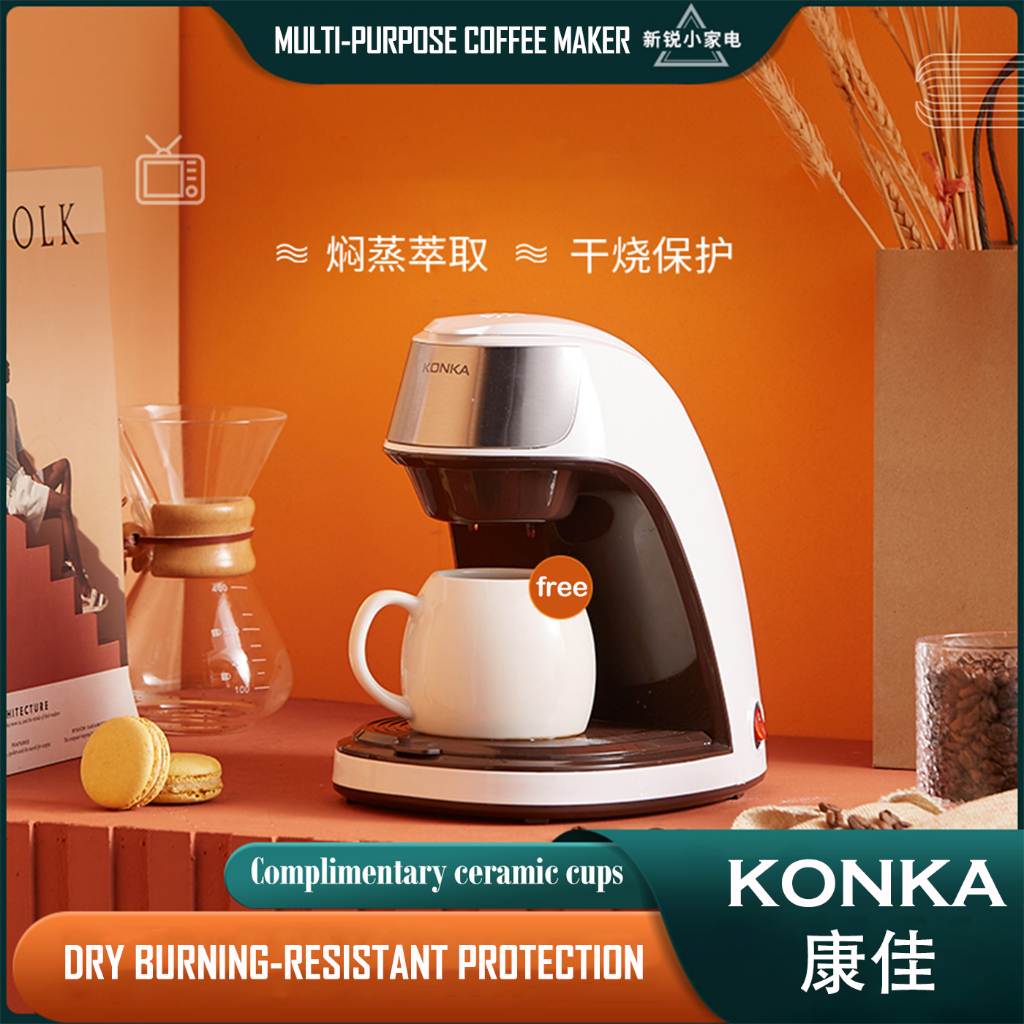 KONKA/康佳 Coffee Machine Small scented tea Brewing Machine Fully ...