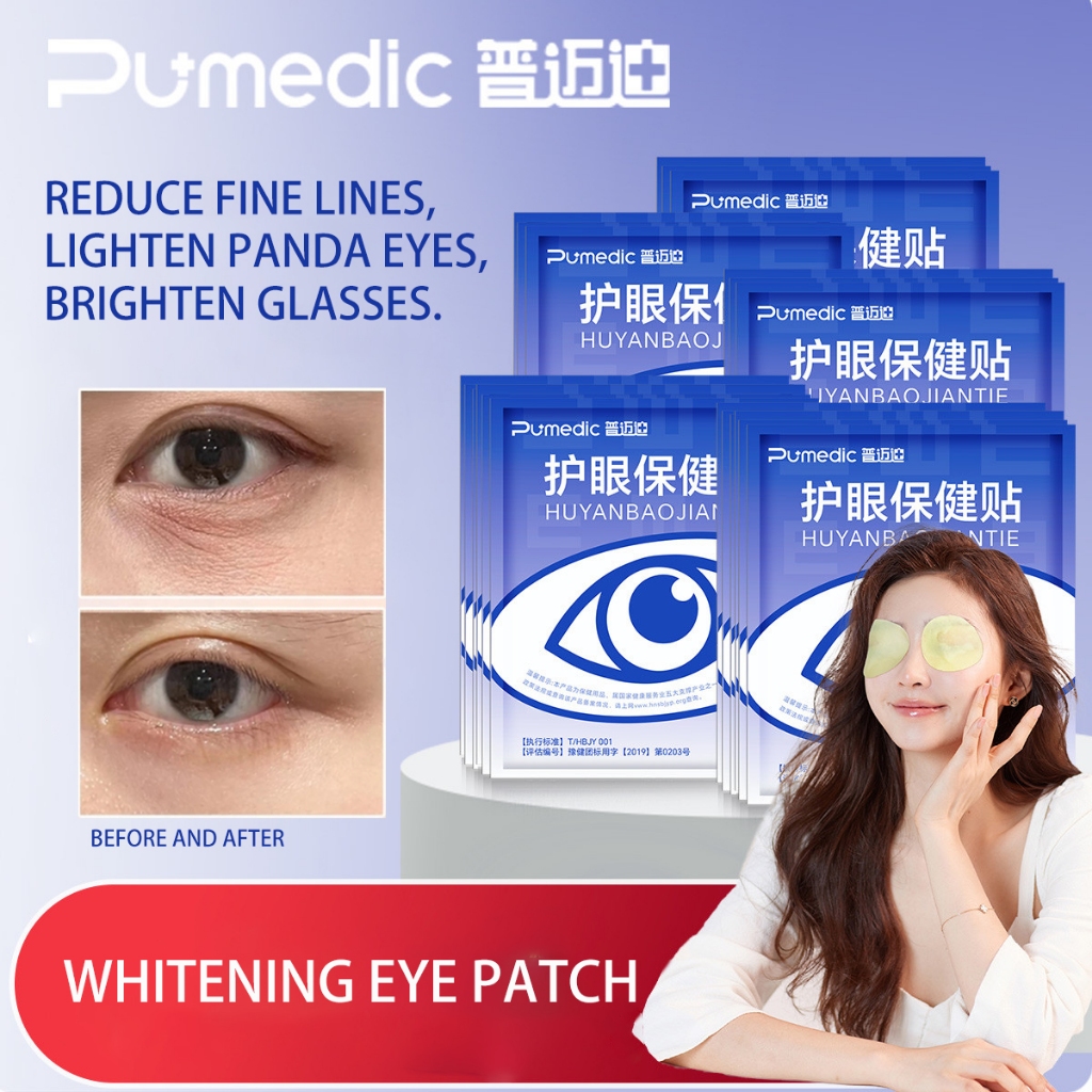 Pumedic Eye patch (100 bags) for teenagers Vision cold compress eye ...