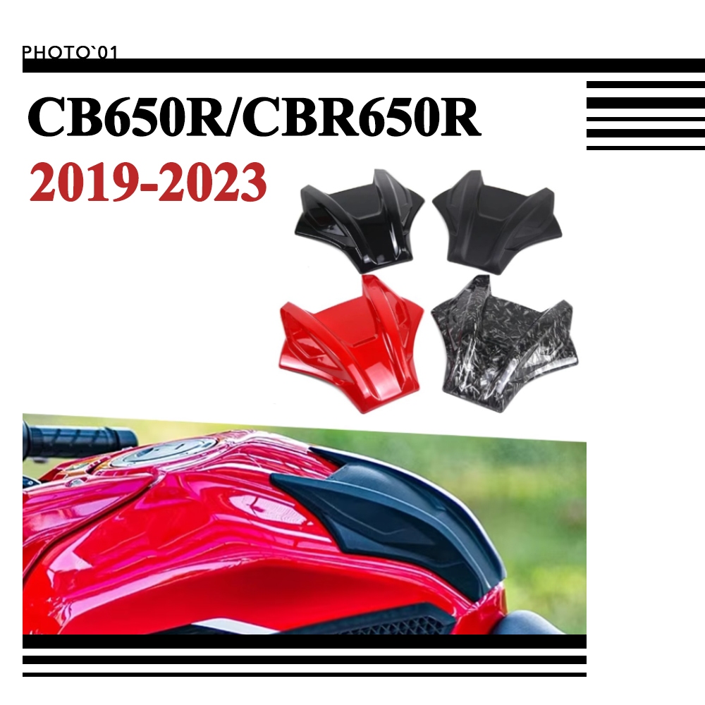 PSLER For Honda CB650R CBR650R Sticker Oil Fuel Tank Pad Cover ...