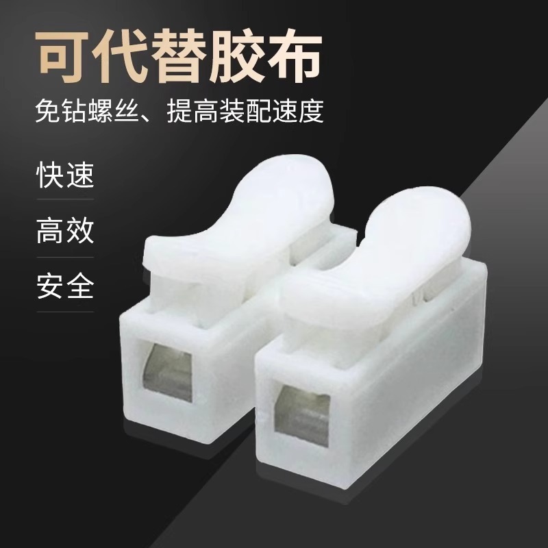 ((10pcs) Push Type Connector Terminal CH-2 CH-3 Two-Position Wire ...