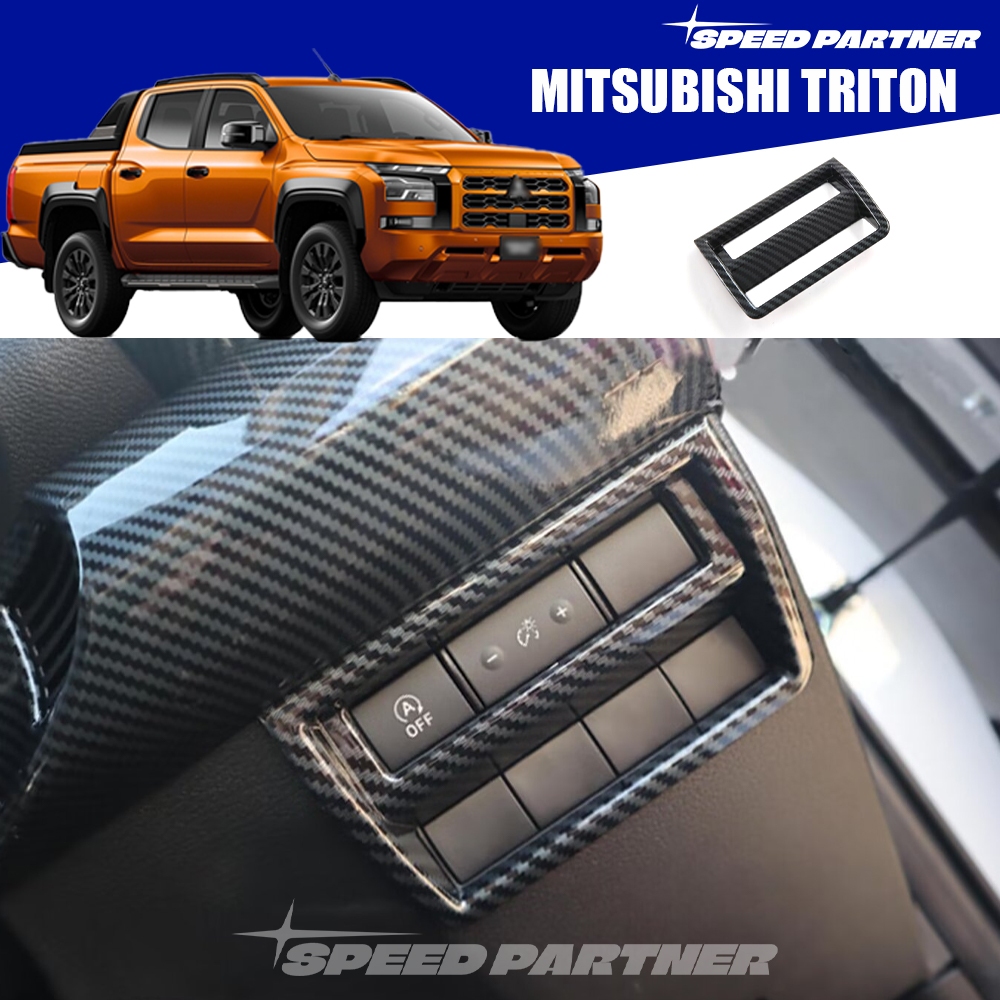 Mitsubishi Triton Carbon fiber Headlight adjustment frame trim for ...