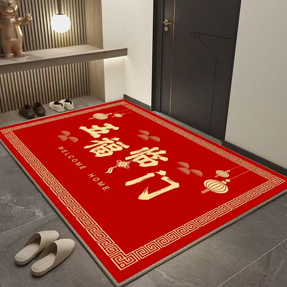 2026 New Year Decoration Floor Mat Chinese Blessing Carpet Red door mat ...