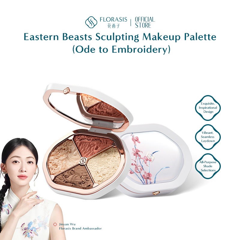 花西子 Florasis Eastern Beasts Sculpting Makeup Palette (Ode to Embroidery ...
