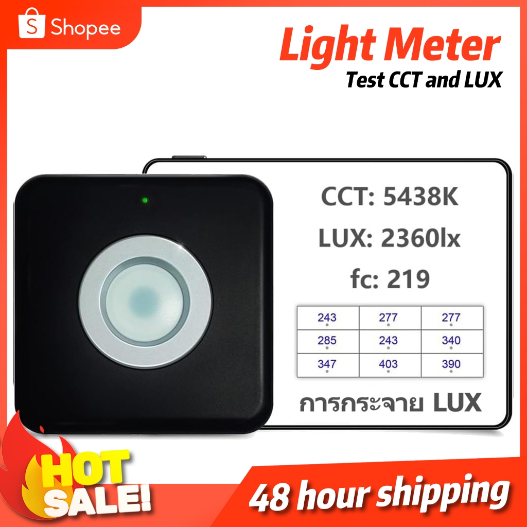 VBR-300 Light Meter,CCT Meter,Color Temperature,Test LUX Distribution ...