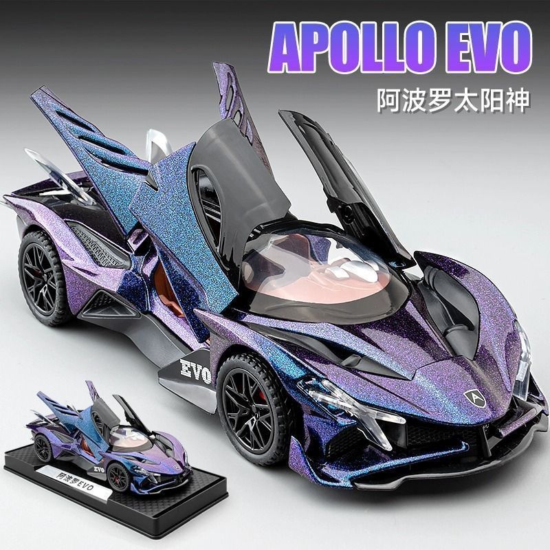 1: 32 Apollo, the Sun God Alloy sports car Open more doors acousto ...