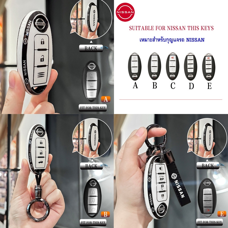 Nissan Car Key Cover Suitable For Nissan March/Juke/Cube/Pulsar/X-trial ...