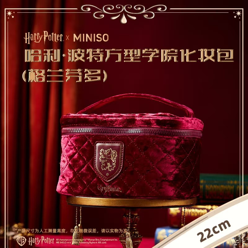Miniso Harry Potter cosmetic bag 16CM | Shopee Philippines