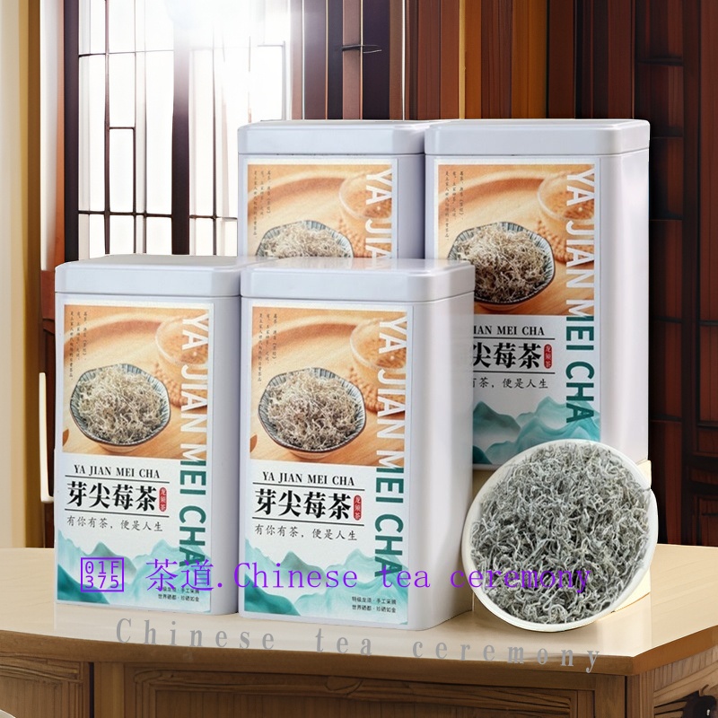 Berry Tea/Premium Wild/Zhangjiajie/Hubei Enshi/Vine Tea Indigenous ...