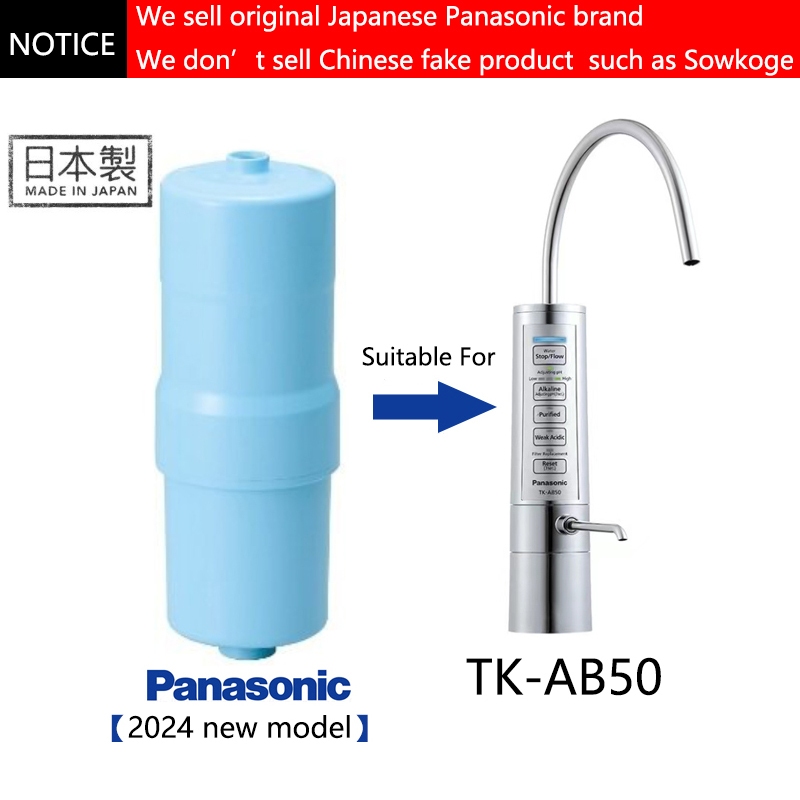 [100% Genuine] Replacement Cartridge for Panasonic Water Filter TK-AB50 2024 Japan new Model ...