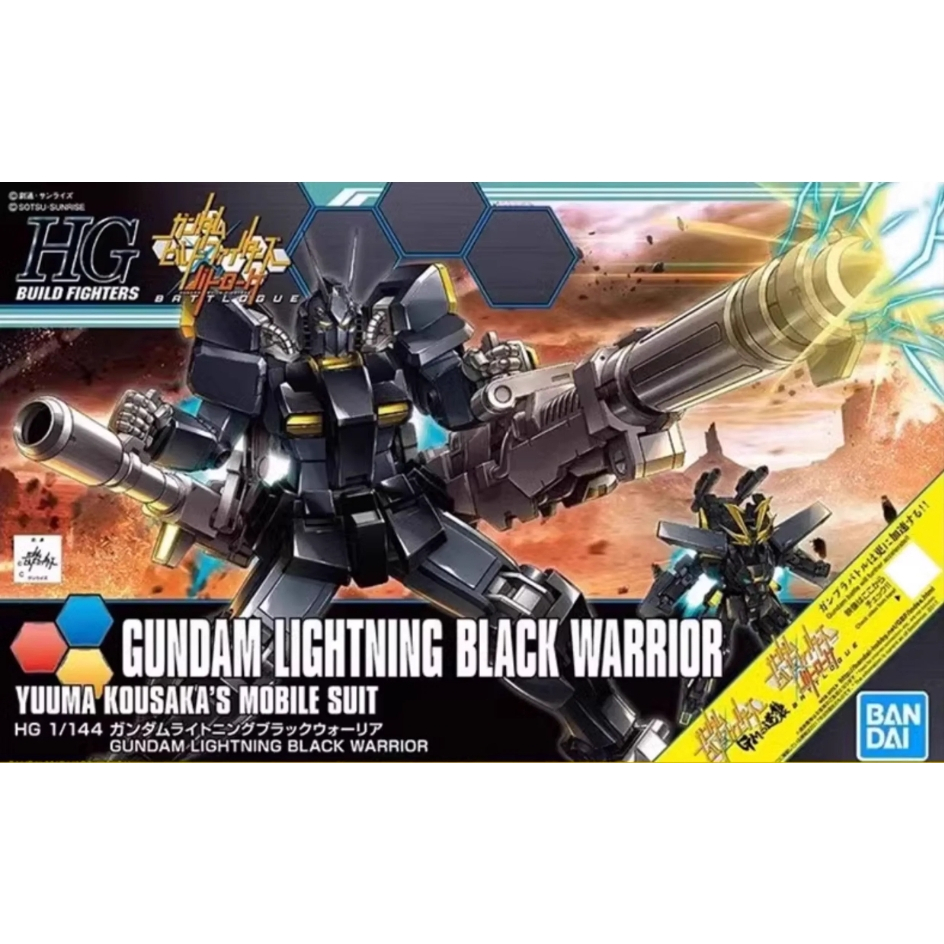 Bandai GUNDAM Assembled Model HG HGBF 061 1/144 Lightning Black Samurai ...