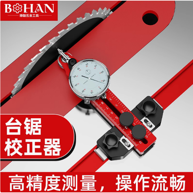 Table Saw Dial Indicator Calibrator Saw Table Saw Blade Parallel ...