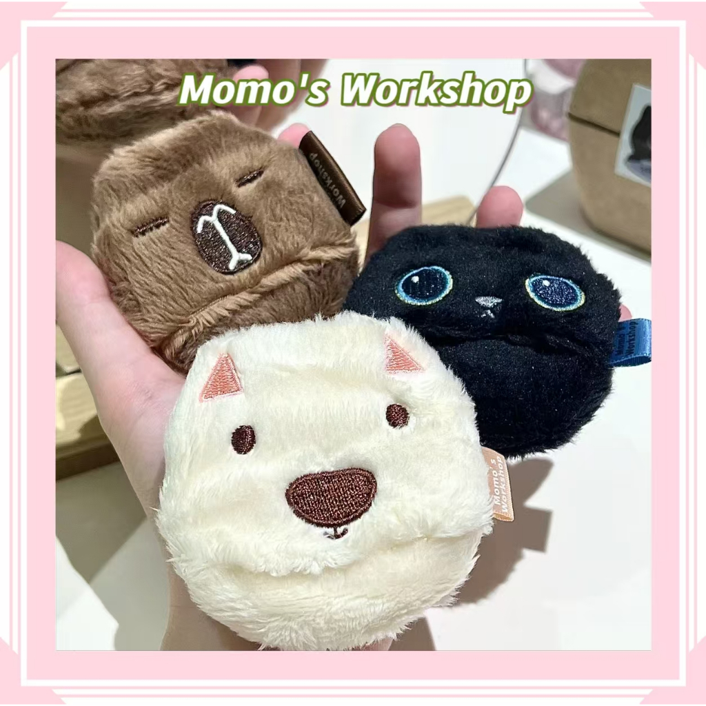 Momo's Workshop Puff Flocking Long Velvet Powder Puff Smear-Proof ...