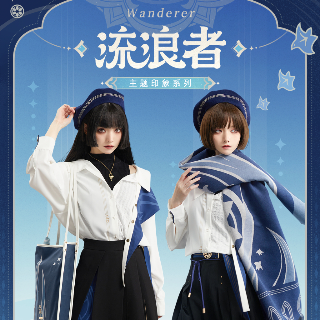 [Genshin] Theme Impression Series Costumes miHoYo Wanderer miHoYo Wanderer | Shopee Philippines