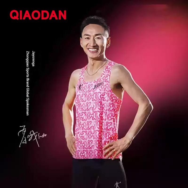 Qiaodan Feiying PB 4.0 Men Vest Marathon Authentic Professional ...