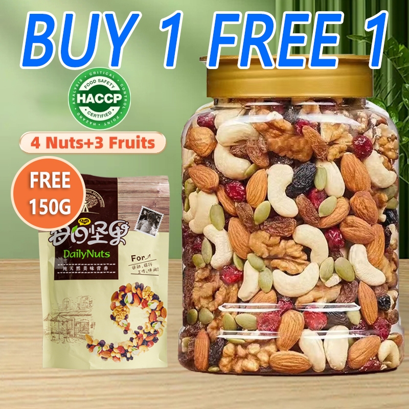 150g/250g/500g Mixed Nuts and Fruits Snack Trail Mix Nuts and Dried ...