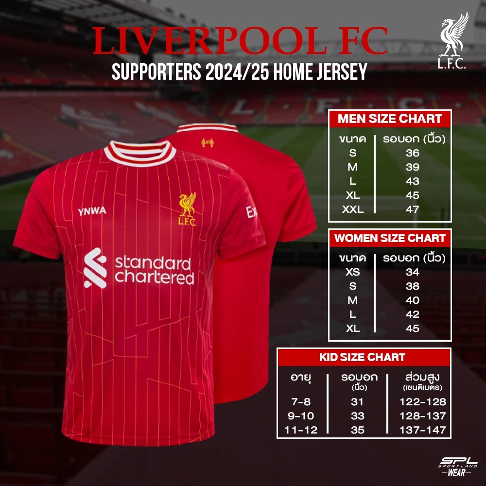 Liverpool Football Club Men's Jersey Liverpool Home Jersey 2024/25 ...