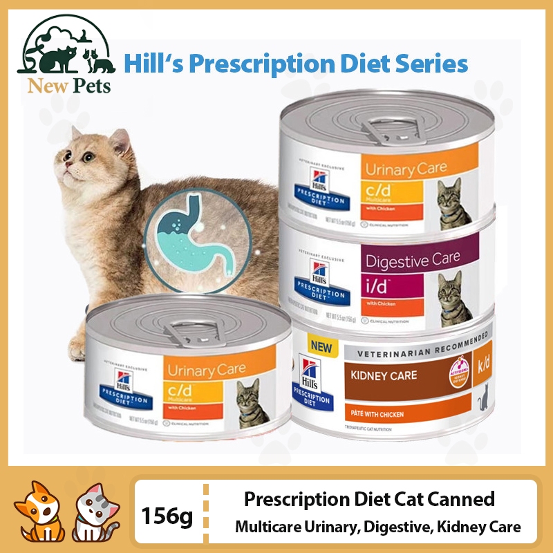 Hill’s Prescription Diet Cat Canned Functional Multicare Urinary, Digestive, Kidney Care Wet Cat ...