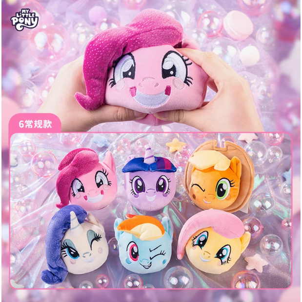 100% Genuine Miniso My Little Pony Plush Doll Blind Box Anime Twilight ...