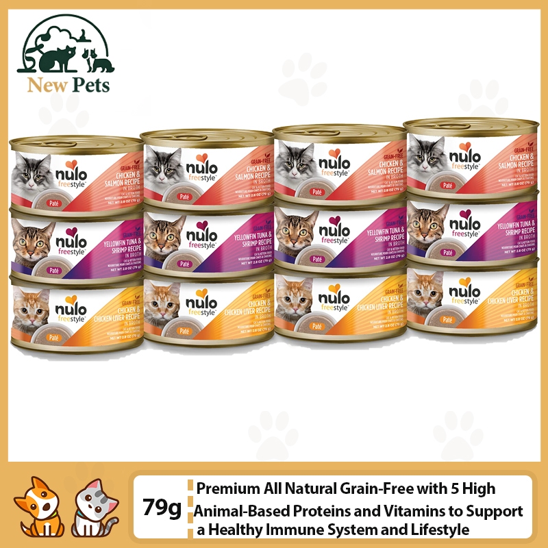 Nulo Cat Wet Pate Canned Cat Food All Natural Grain-Free with 5 High ...