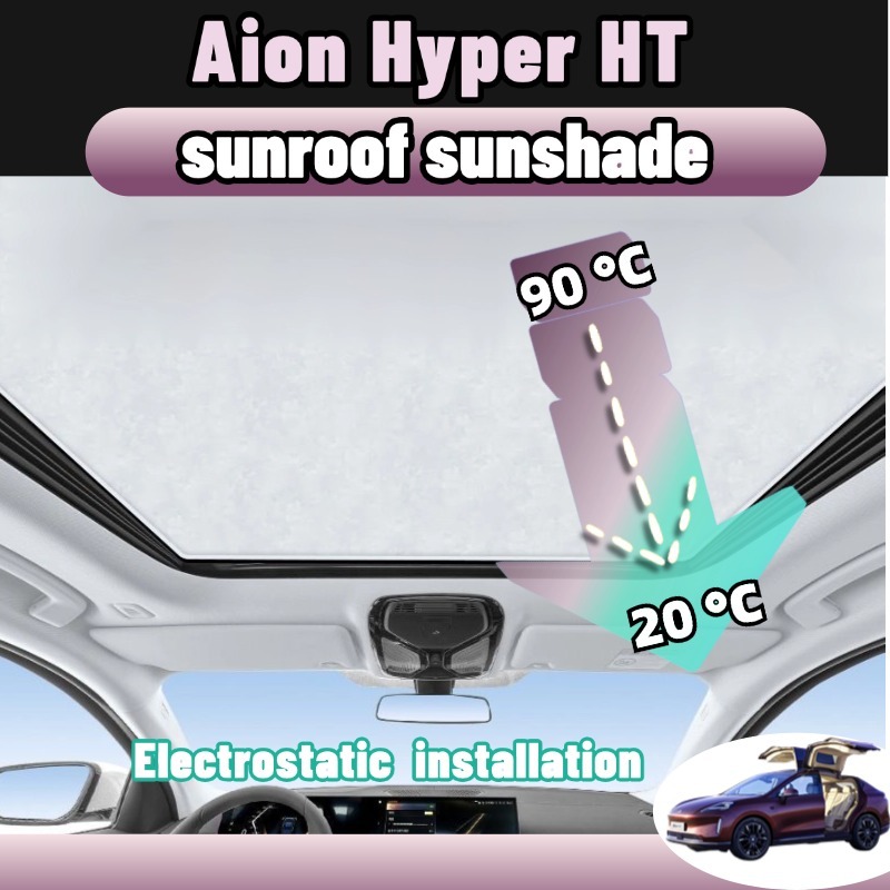 Hyper ht Sunroof Sunshade car sunshade curtain Electrostatic adsorption ...