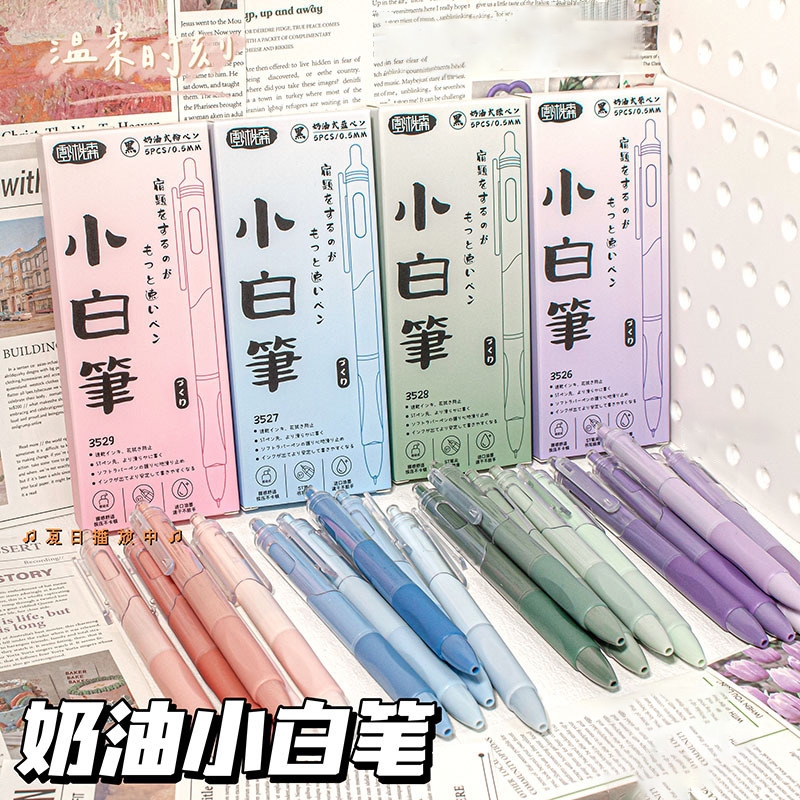 5pcs Gradual Change gel Pen Set Simple 0.5mm Quick Drying Ink Pen ...