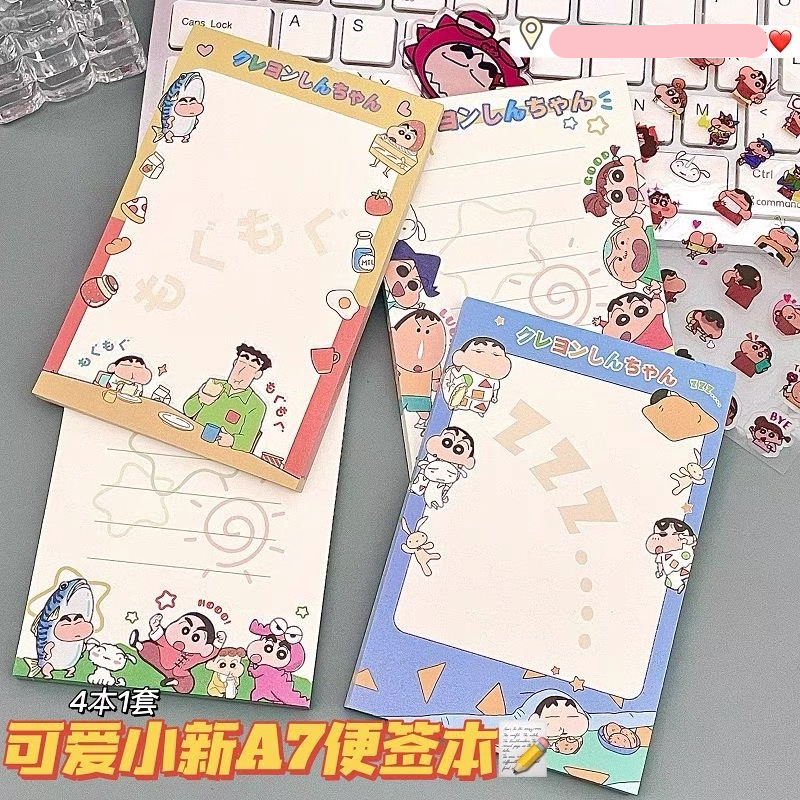 Cute cartoon notepad memo writing pads creative stationery students ...