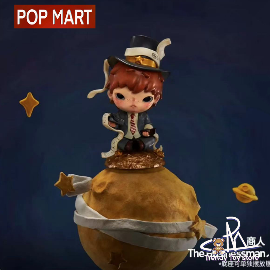 【Ready Stock】POPMART Hirono x Le Petit Prince Figure Ono Little Prince ... 【Ready Stock】POPMART Hirono x Le Petit Prince Figure Ono Little Prince ...