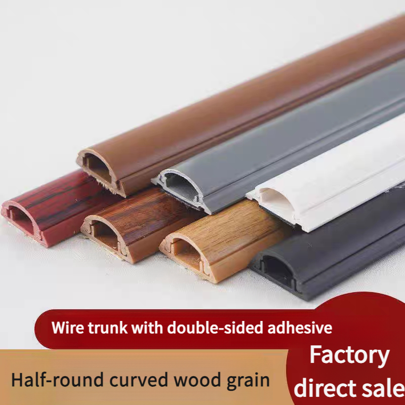 Ground wire trough cable troughpvcArc Trunking Self-Adhesive Surface ...