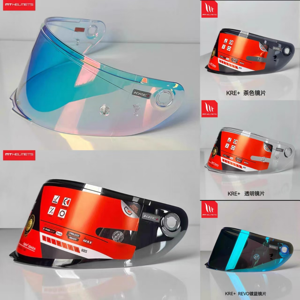 Suitable for MT Helmet kre+Track Carbon Fiber Day Night Universal ...