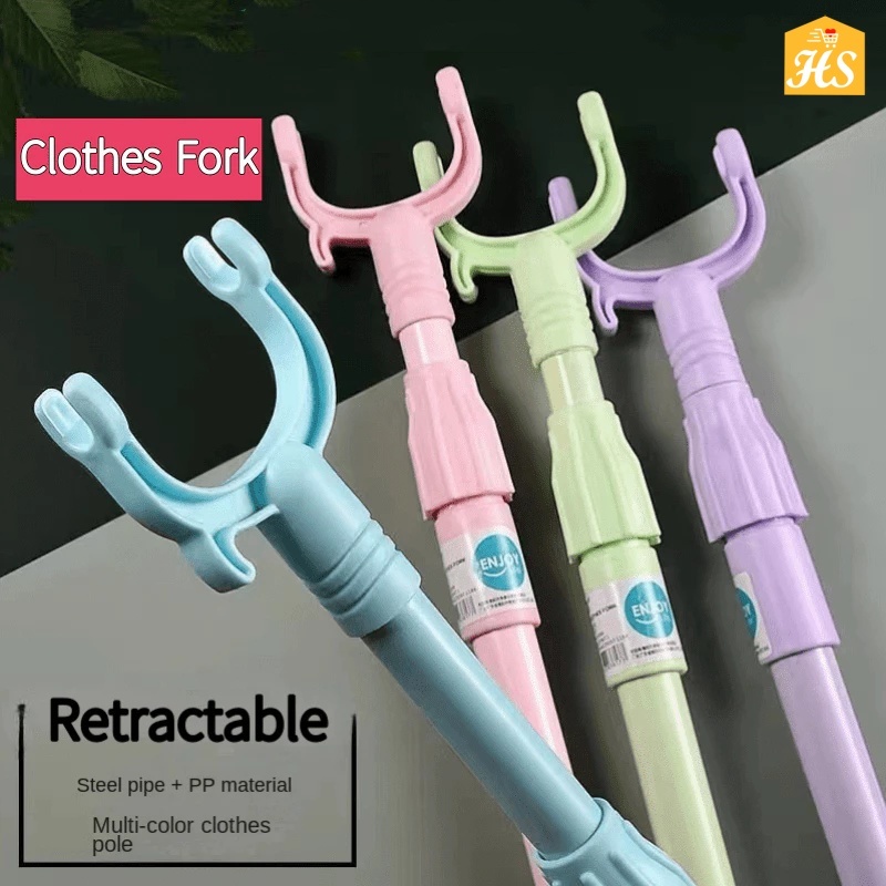 HS Adjustable Clothes Retractable Pole Clothes Drying Rods Scalable ...