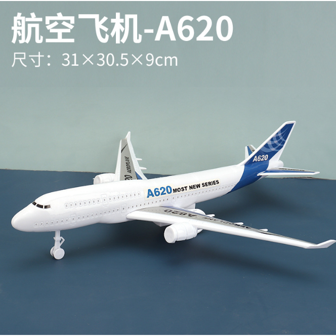 Airbus H620 Model Large Children's Passenger Airplane/Sound and Light ...
