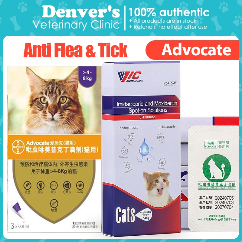 Advocate Cat Flea & Tick Spot On Solution 1 Tube Flea and Tick ...