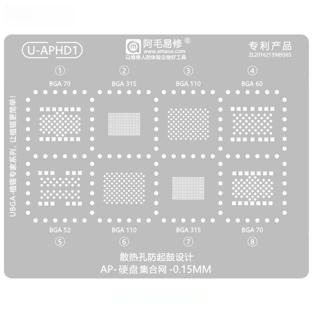 For Nand IC Reballing AMAOE BGA Stencil U-APHD1 BGA70/BGA315/110/60/52 ...