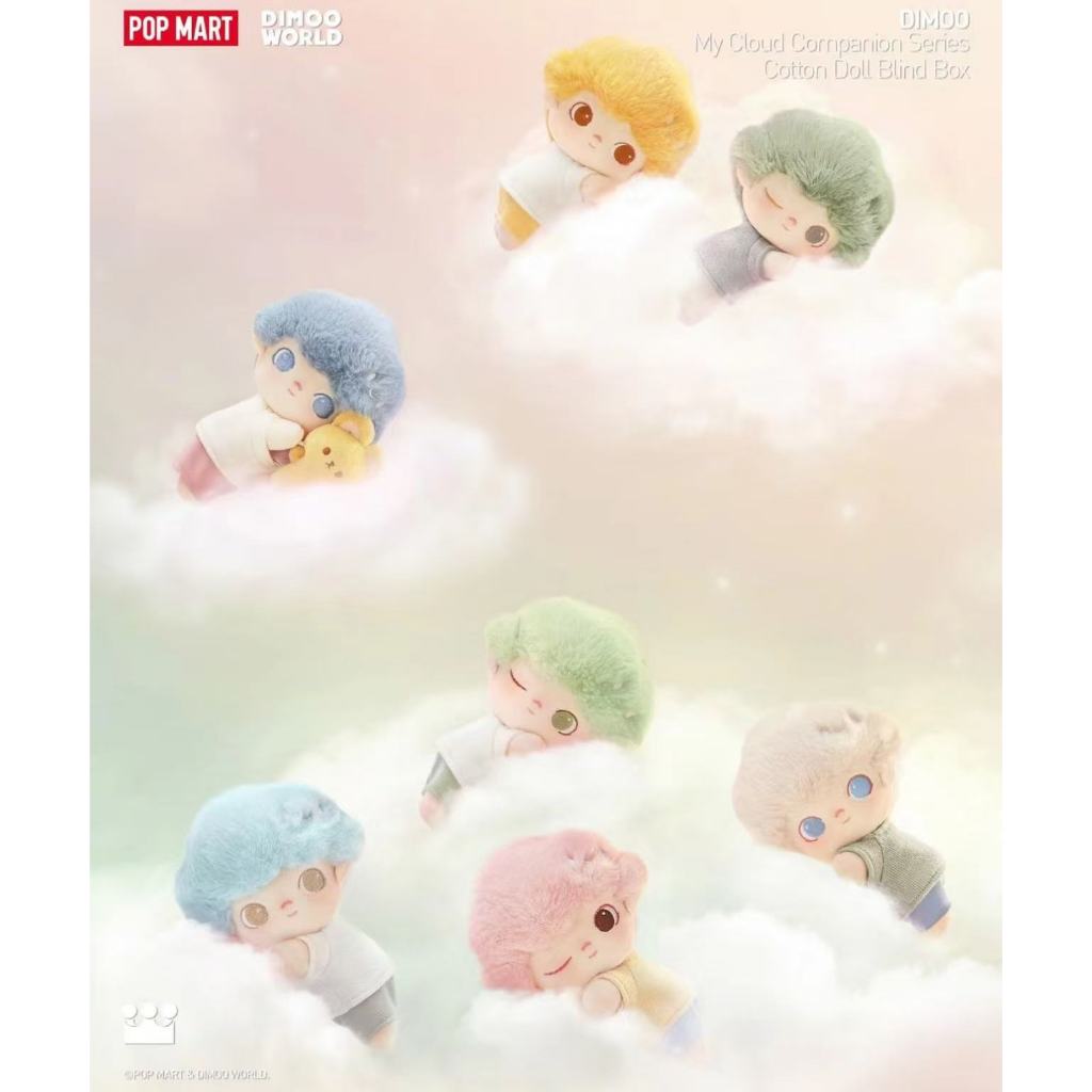 Popmart dimoo Cloud Accompanying Series Cotton Doll Mystery Box ...