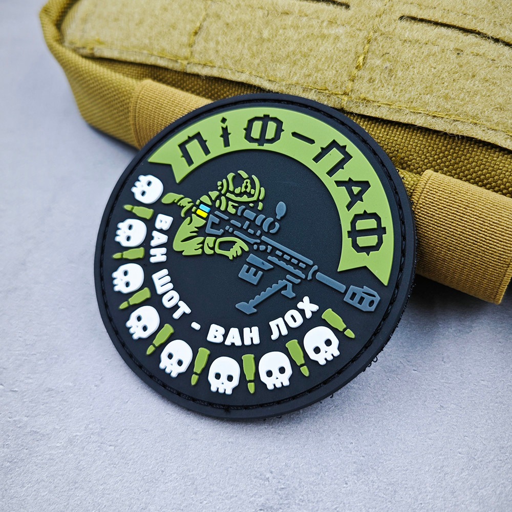 Pvc Rubber Patch Tactical Morale Badge Sniper Military Armband with Velcro Hook | Shopee Philippines