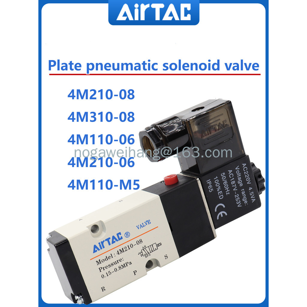 AirTac 4M210-08 4M310-08 4M110-06 4M210-06 4M110-M5 Plate solenoid ...