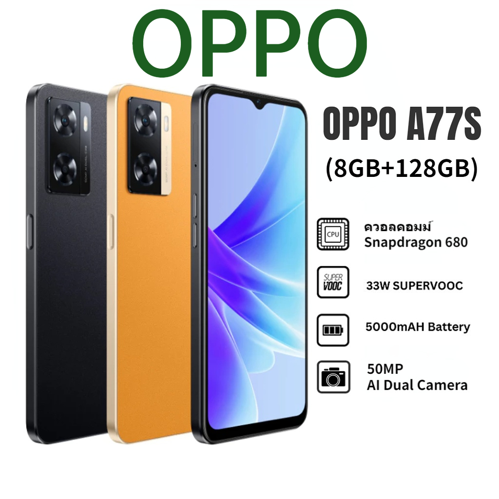 OPPO A77S 4G LTE (8GB+128GB) 6.56-inch display Qualcomm SM6225 ...