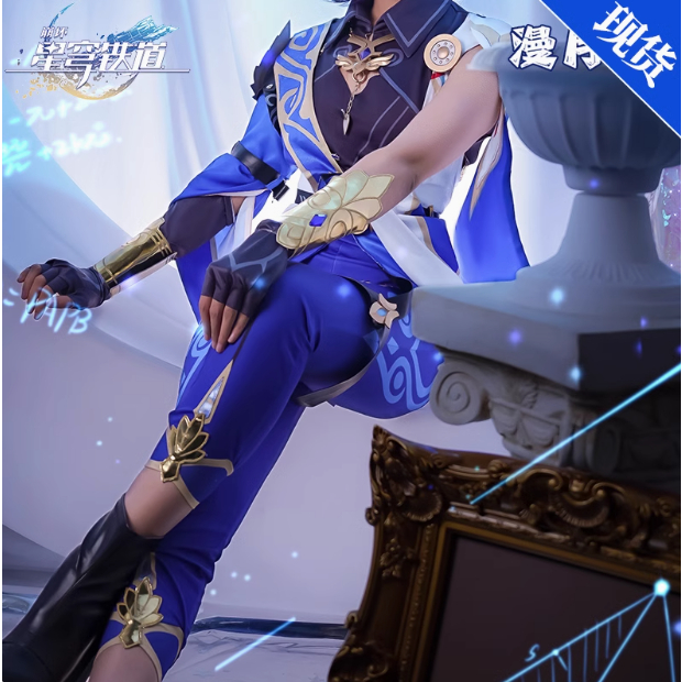 Honkai Star Rail Truth Doctor Veritas Ratio Cosplay Costume | Shopee ...