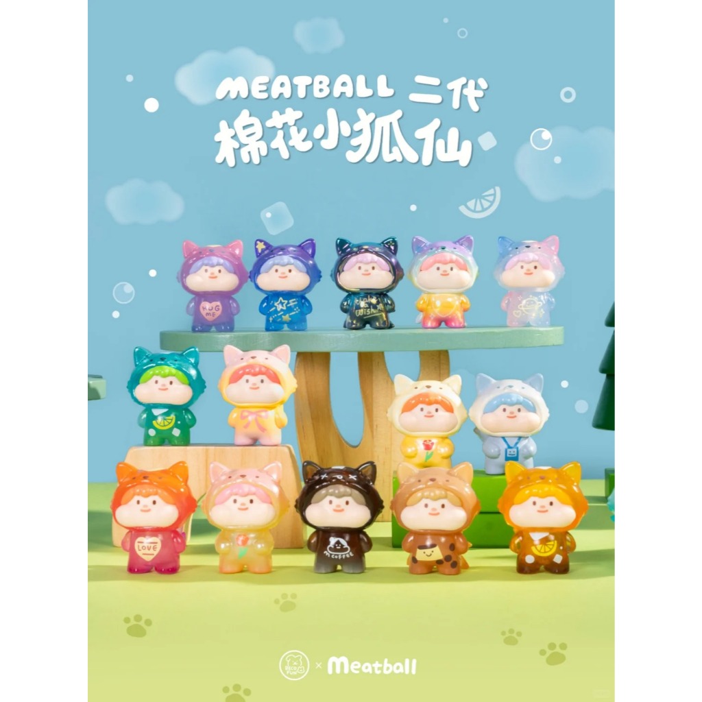 Meatball Fox Series 2 Mini Beans Figure （100 Pcs） | Shopee Philippines