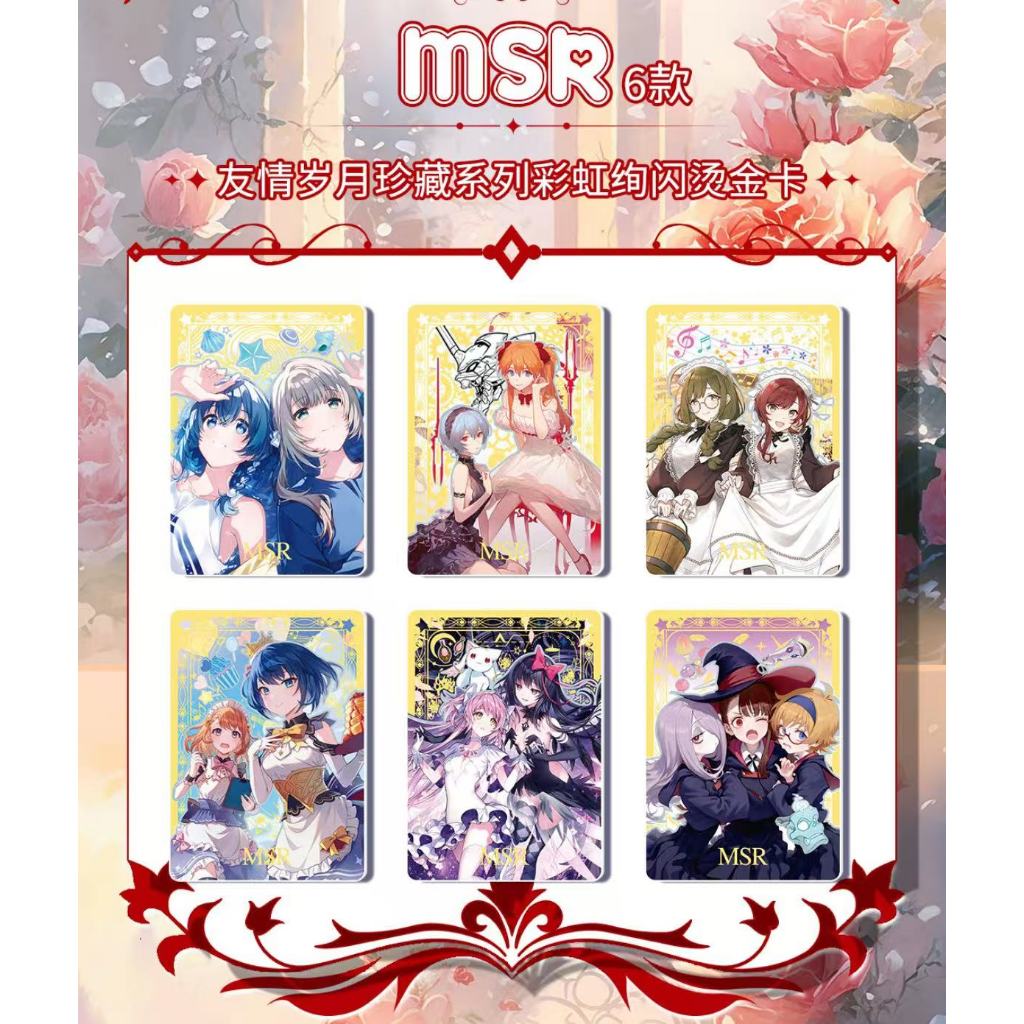 Goddess Story Card 02M13 Anime Card MSR Full Set Card | Shopee Philippines