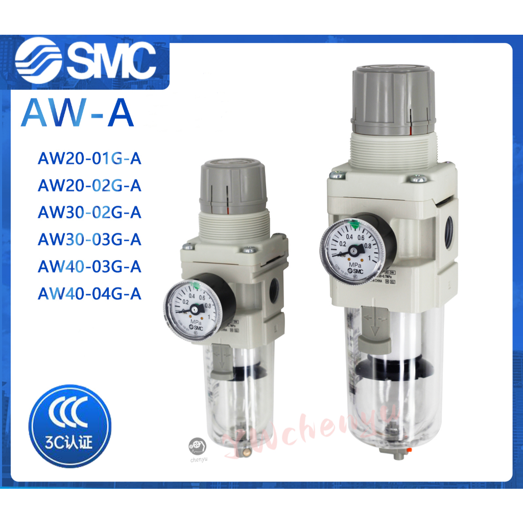 Smc Pressure Regulating Valve AW20 AW30 AW40-02 03 04 06 02BG 03BG 04BG-B Air Filter | Shopee ...