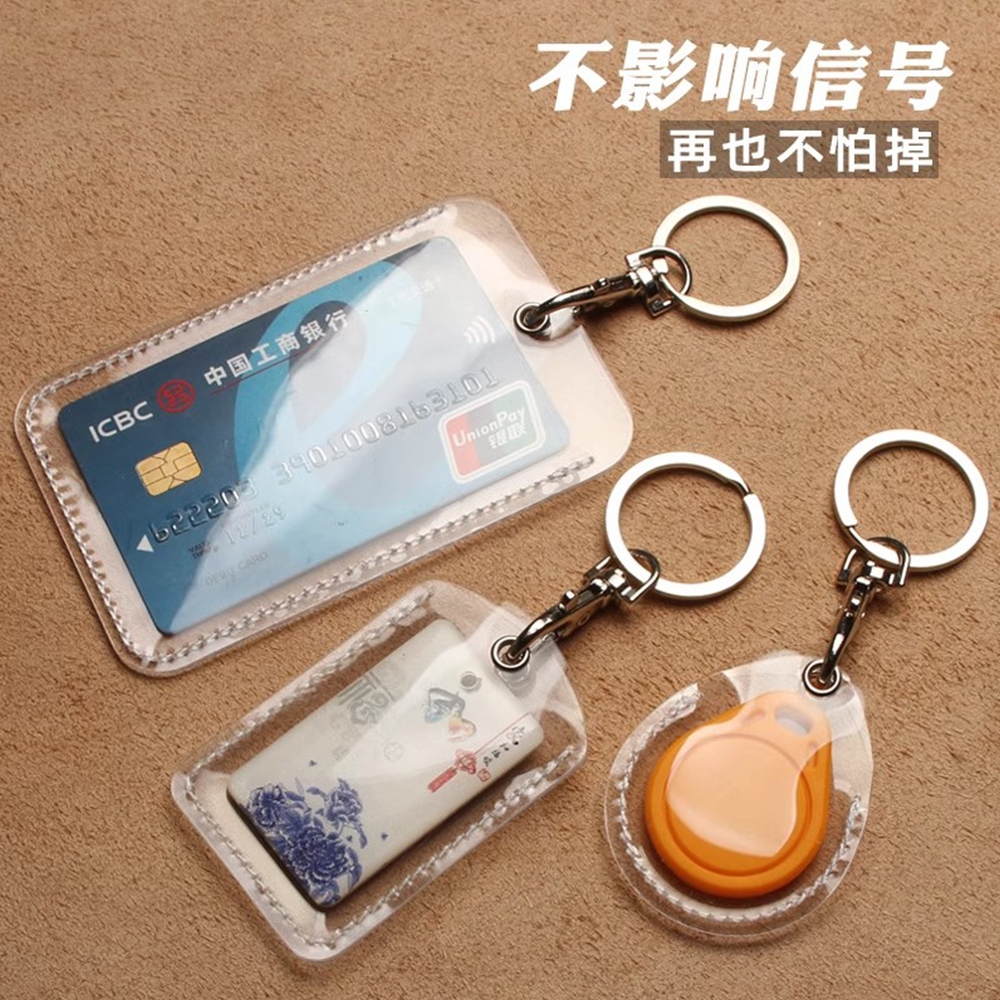 Transparent Transparent Access Control Card Holder Induction Elevator ...