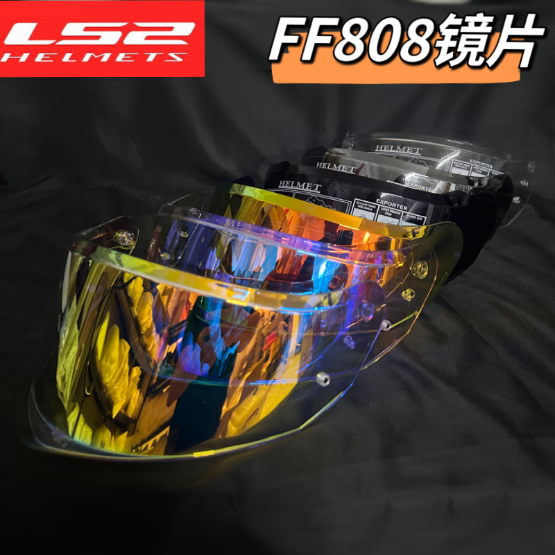 [ReadyStock] For LS2 FF808 Motorcycle helmet Visor Anti-UV PC visor ...